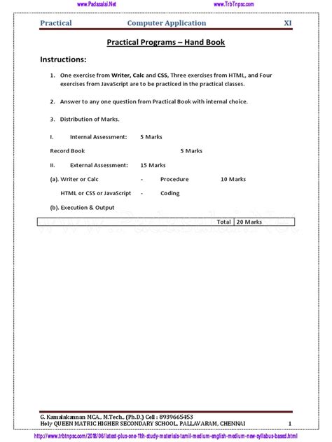 11th Computer Applications Practical Guide 2019 English Medium Pdf