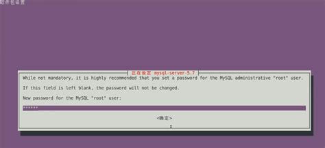 ubuntu 安装 MySql ubuntu安装mysql CSDN博客