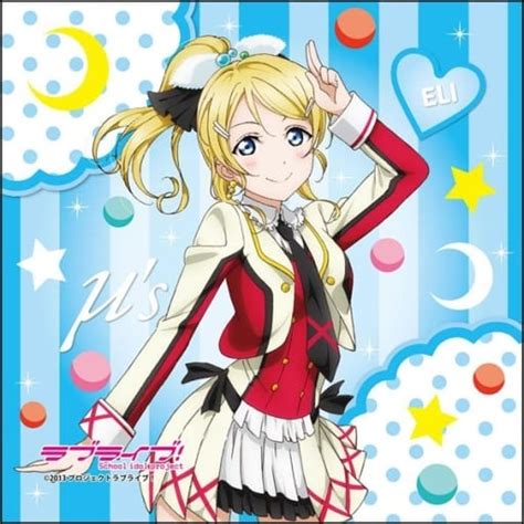 駿河屋 絢瀬絵里 マイクロファイバー Vol3 「ラブライブ」（タオル・手ぬぐい）