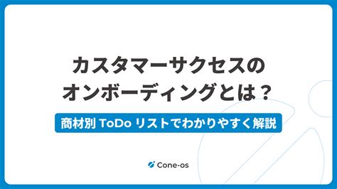 パワポの見やすいスケジュール表の作り方。鉄板の2パターンを解説！ Coneのコンテンツ制作所