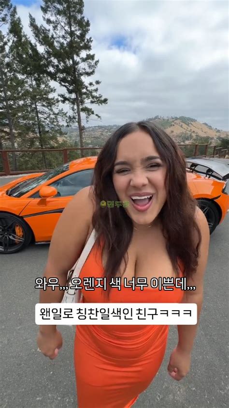 밈두콩 보고 싸긴 할듯 ㅇㅇ Memes 밈 유머 웃긴짤 Meme 밈번역 밈두콩 해외밈 외국밈 외국밈번역 외국릴스 해외릴스 해외밈번역 공감