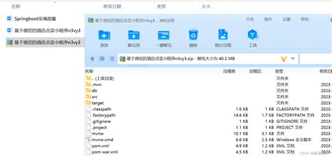 Springbootjavanodepythonphp基于微信的酒店点菜小程序【2024年毕设】 Csdn博客