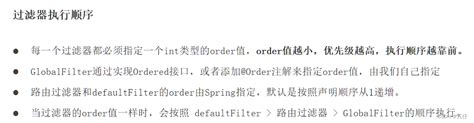 【springcloud组件——gateway】springcloudgateway权限验证 Csdn博客