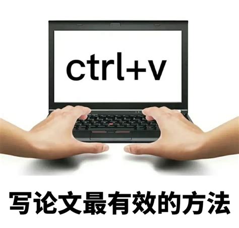 89张科研人专属表情包 知乎