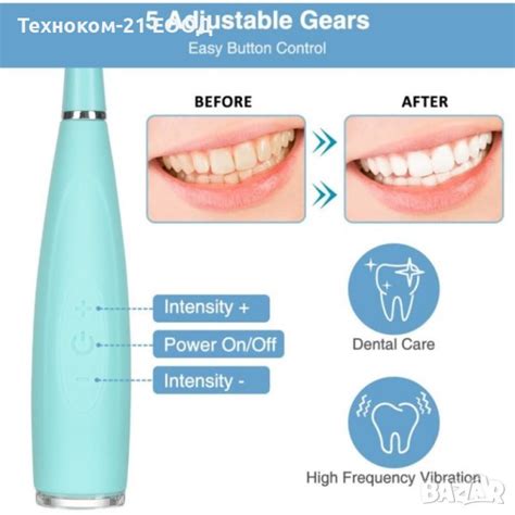 Ултразвукова четка за почистване на зъби 3 в 1 в Други в гр София Id41403186 — Bazar Bg