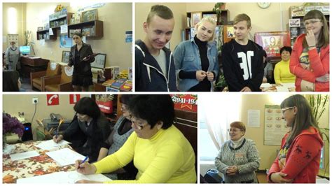 Библиокомпас МЕРОПРИЯТИЯ