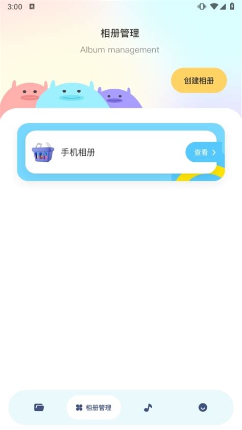 文件传输助手app免费下载安装文件传输助手 V19 安卓版下载当下软件园
