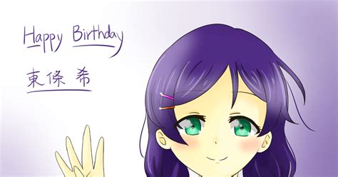 東條希生誕祭2020 涼しい風 リリア（Лилія）のイラスト Pixiv
