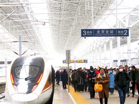 513万人次！北京局集团公司2024年元旦小长假运输今日启动！澎湃号·政务澎湃新闻 The Paper