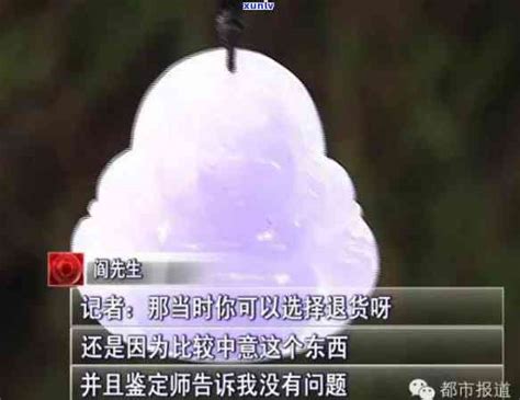 郑州去哪里买翡翠翡翠百科邮箱网