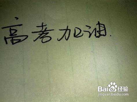 2013年高频考点透析 百度经验
