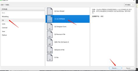 QT使用按钮打开新窗口 qt点击按钮弹出另一个界面 CSDN博客