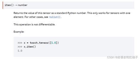 【刘二大人】pytorch深度学习实践（三）：如何实现线性模型的反向传播代码实现详解（tensor、backward函数）如何在代码中体现反向传播 Csdn博客