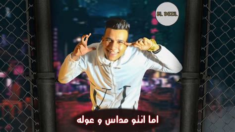 عصام صاصا الجديد 2020 Youtube