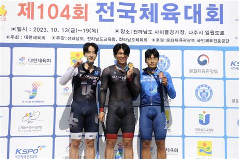 부산시설공단 전국체전서 금 동메달 1개씩 획득