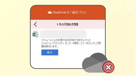 エクスプローラーとは Windows 11 スマホ教室ちいラボ