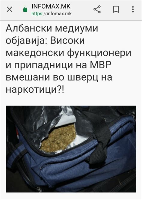 МАКЕДОНИЈА Е СЕ ☼ ПАРТИЈА НА НАРОДОТ НА СЛОБОДАТА On Twitter Ќе се