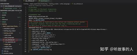 Deepspeed （deepspeed Chat）体验 知乎