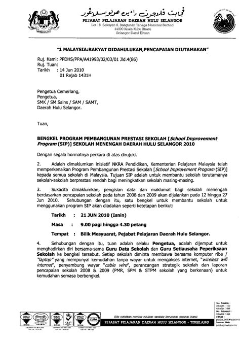 Surat Rasmi Kerajaan Untuk Perhatian Contoh Surat Rasmi Untuk My Xxx
