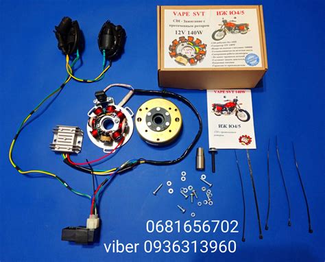 CDI зажигание ИЖ Юпитер 4-5 (12v) 140w.СДІ (ID#1566975482), цена: 2299 ...