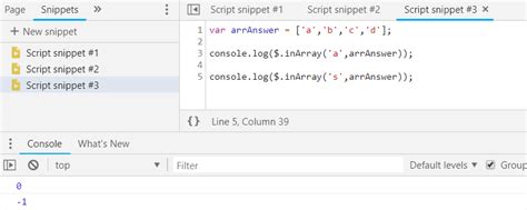 Jquery判断某个字符串是否在数组中 Csdn博客