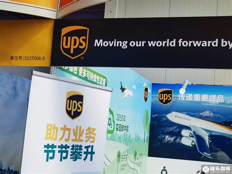 Ups