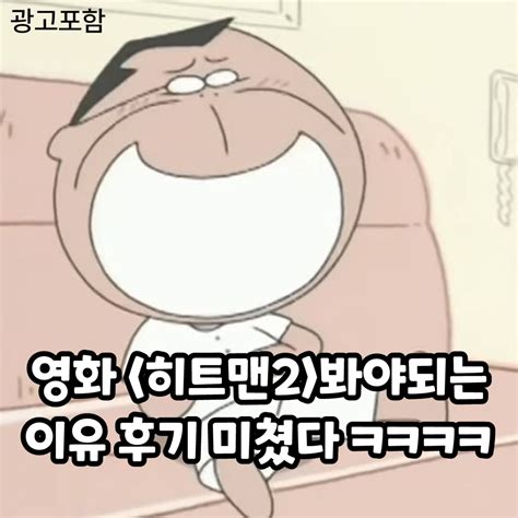2짤 무섭구만 ㅋㅋㅋㅋㅋ 출처 Sbs 유니버스리그 Instagram