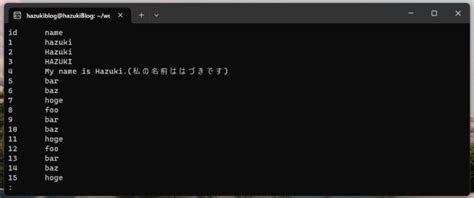 【linux】less ファイルの閲覧・文字列検索｜初学者に向けた備忘録 はづきのブログ