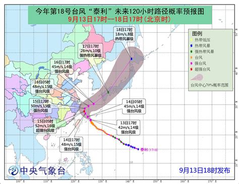 台风“泰利”“杜苏芮”路径飘忽不定，下来几天天气还是一个字