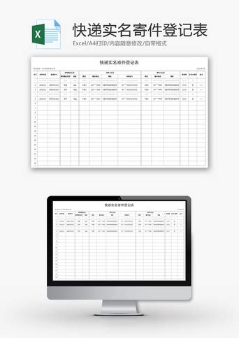 Excel Excelid