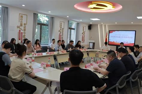以党建引领学科发展以党建助力人才培养生科院赴西北大学生命科学学院开展调研交流 西安电子科技大学生命科学技术学院