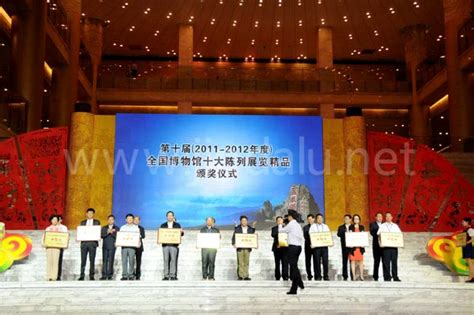 第十届全国博物馆十大陈列展览精品评选结果揭晓 公司动态 国内文博行业的先行者