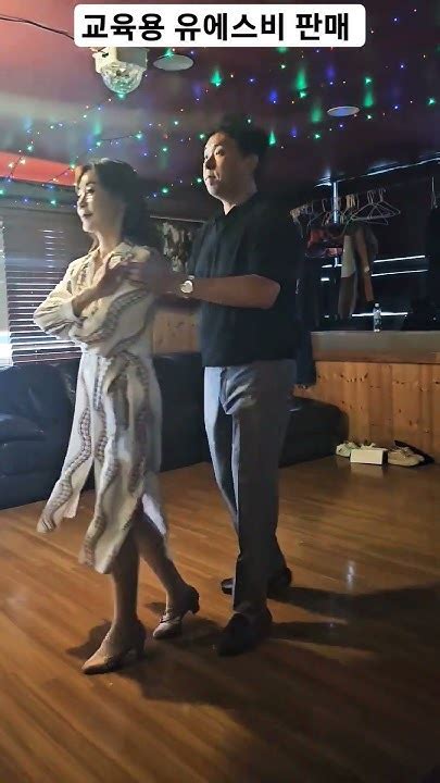 교육용usb판매중 부르스 트롯 사교댄스 Dance 사즐모 댄스 콜라텍 트로트 01058448586 인천김근우