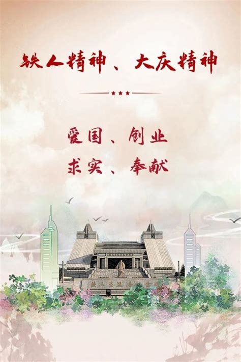 建党百年·华能地标㉑丨 感悟信仰践初心 接续创造新辉煌澎湃号·政务澎湃新闻 The Paper