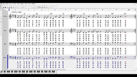 새찬송가 461장 십자가를 질 수 있나 베이스 Youtube