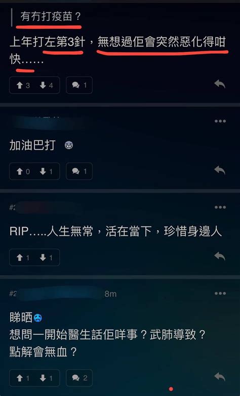 NFSC澳喜要聞新號 on Twitter 5月29日我下班回家後她告訴我胸口像被壓著四肢無力中午更一度暈倒因當天很熱她說