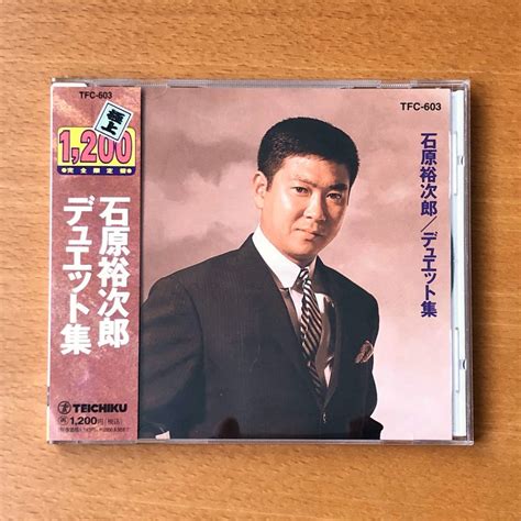 Yahooオークション Cd 石原裕次郎 ベストアルバム2タイトルセッ