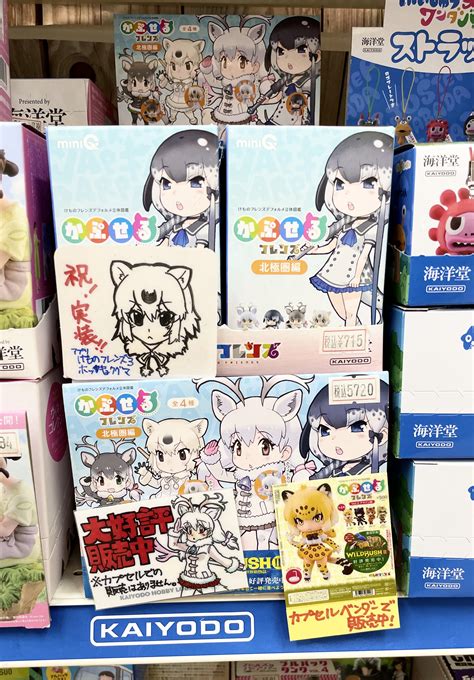 海洋堂ホビーロビー東京 秋葉原 Hobbylobbytokyo Twitter