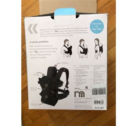 ΜΑΡΣΙΠΟΣ MOTHERCARE | MomCycle