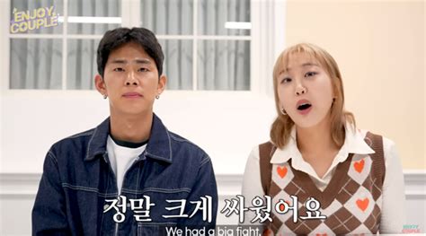 정말 크게 싸웠다 휴식 필요 엔조이커플 임라라♥손민수는 성숙한 연애를 보여주며 결별설을 일축했다