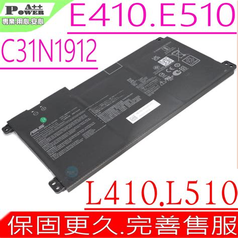 Asus C31n1912e410l410 電池 華碩 E510mal510mar522 R522mae410mab31n1912