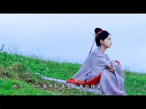 墨雨云间萧衡说等海棠花开了就会回来姜梨每天坐在树下等着 YouTube