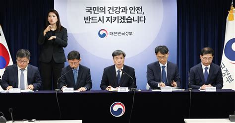 후쿠시마 오염수 방류 관련 일일 브리핑