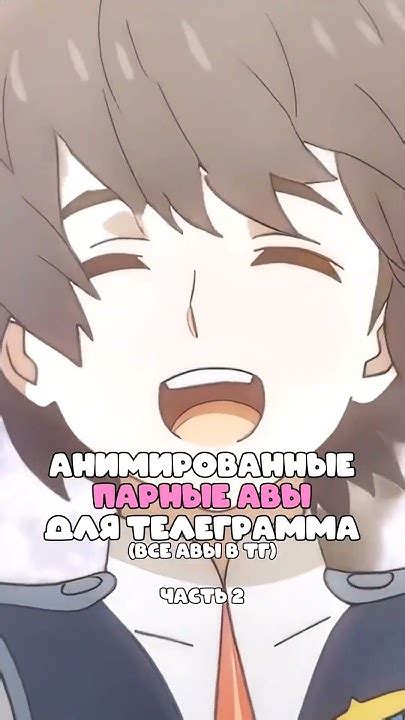 Больше аватарок у меня в телеграмм канале Тгк в комментариях🥰 аниме
