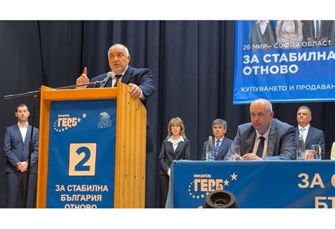 Бойко Борисов в Ихтиман Няма да позволя да стрелят по физиономията ми