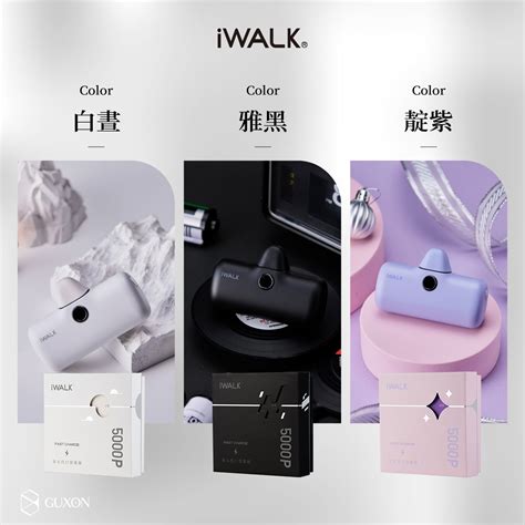 【iwalk】 五代pro 快充直插式行動電源｜加長版 4800mah 行充 蘋果 Type C I15 I16適用 蝦皮購物