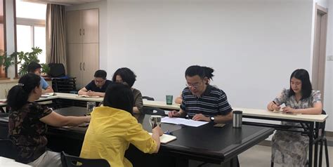西部评估中心集中学习中国共产党西安交通大学第十三次代表大会精神 中国西部高等教育评估中心