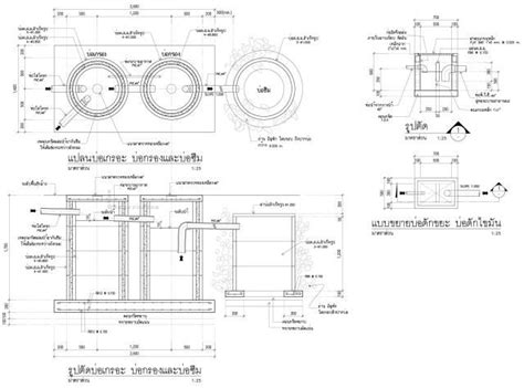 แจก Dwg ตัวอย่างงานบ่อบำบัดน้ำเสียแบบบ้านๆ ครับ Thai3dviz