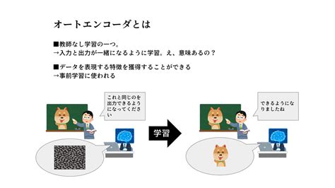 生成モデルって何だろうVAEの仕組み Vignette Clarityビネットクラリティ
