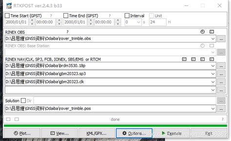 用rtklib中的rtkpost进行ppp和spp定位（附用cui Rnx2rtkp 编译）rtklib能够实现spp吗 Csdn博客
